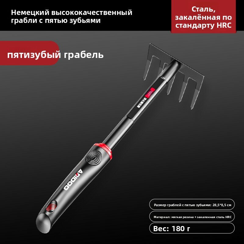 Садовый инвентарь из закаленной углеродистой стали HRC, наборы 2/3/6 предметов, лопаты/грабли/тяпки. Мояэкономка