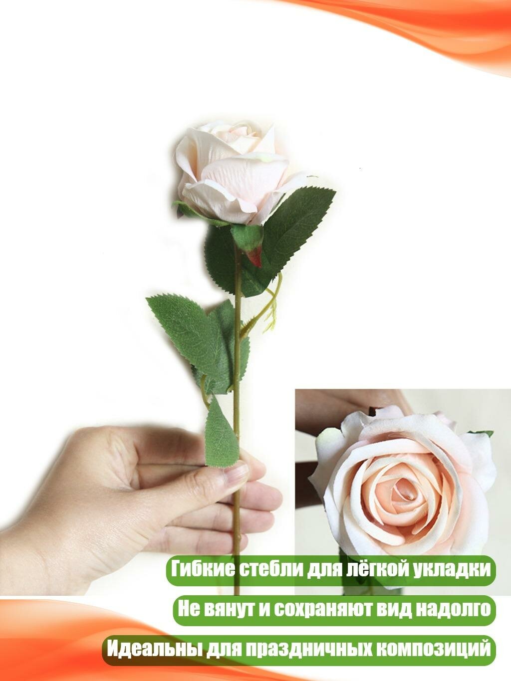 Искусственные розы из фланели, Шампанское