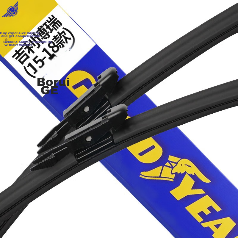 Скребок Goodyear Langjing безлопастный для Geely Boyue 2015-2022 OE 24/19 Цвет：Borei (2015-2022 модели)/Borei GE