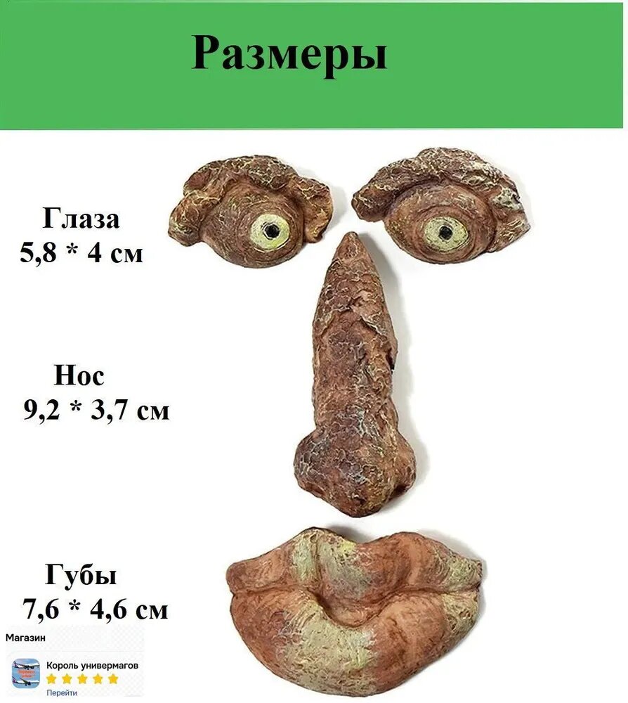 Садовая фигурка из полистоуна в виде лица дерева, декоративный элемент для сада и дачи — фото 1