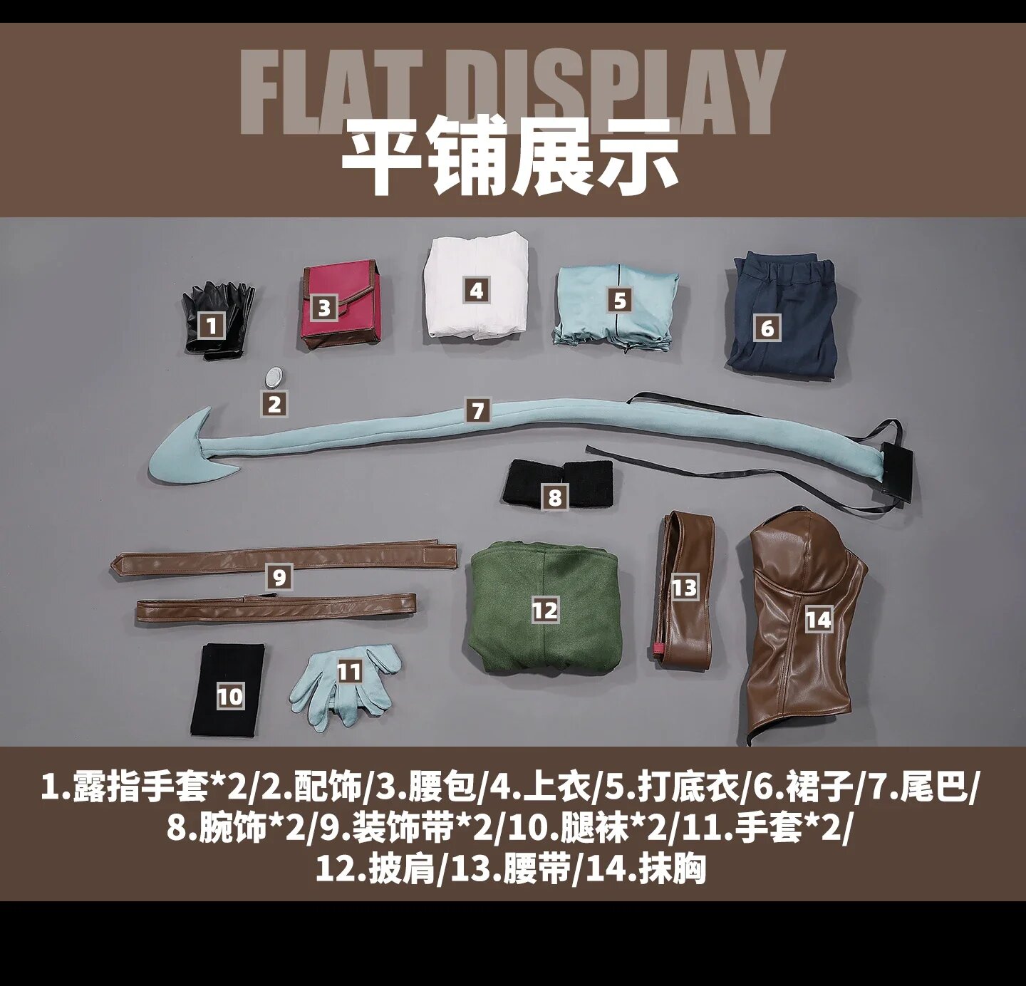 Костюм Цзян Лавирал Shusheng Anime XL