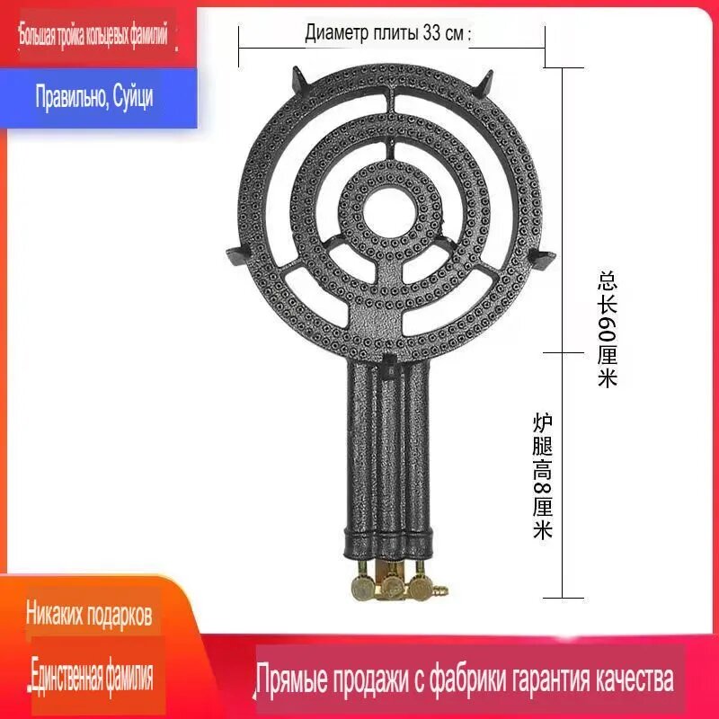 Горелка газовая для казана Горячая распродажа