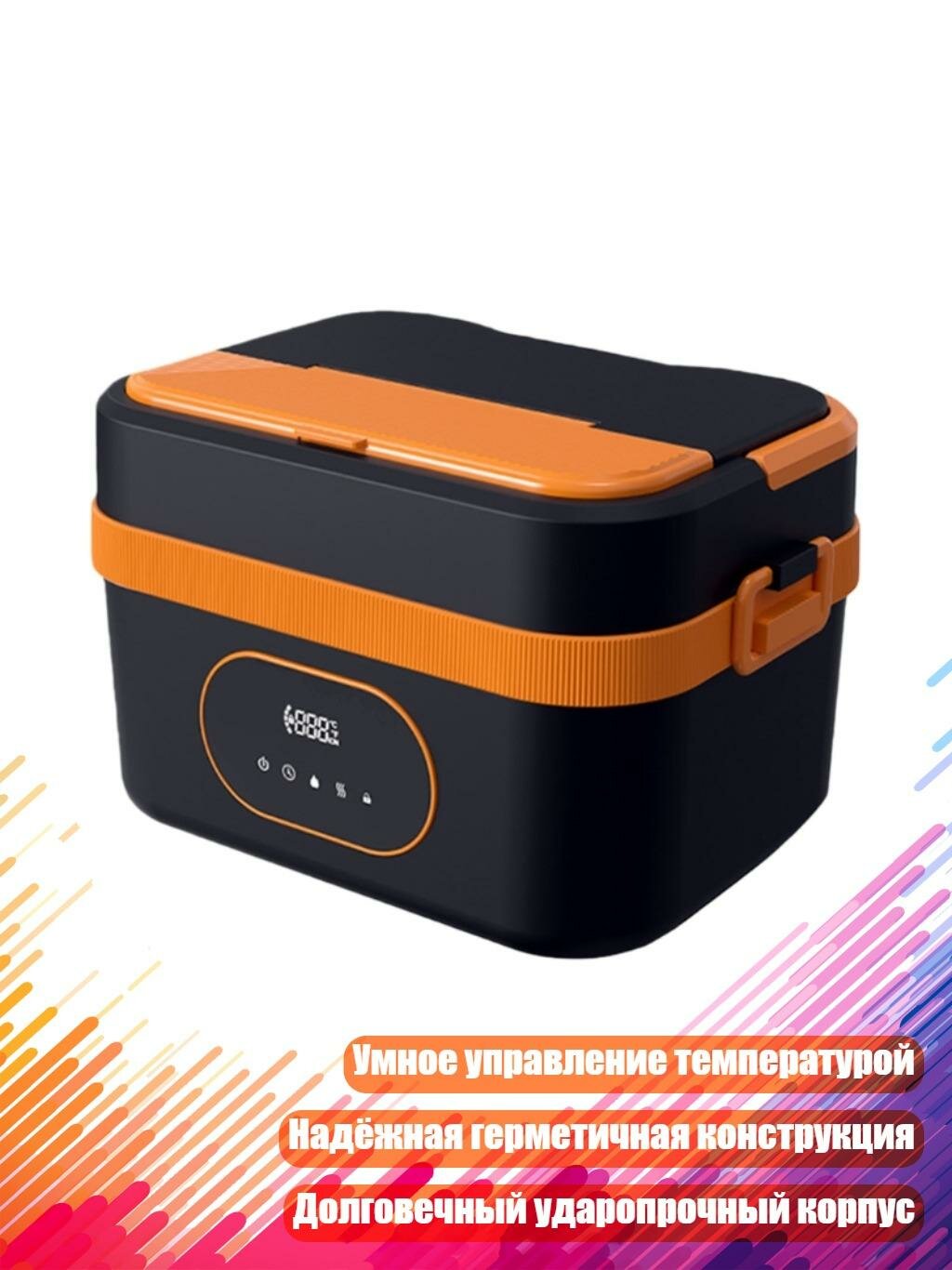 Умный термоконтейнер с беспроводным подогревом