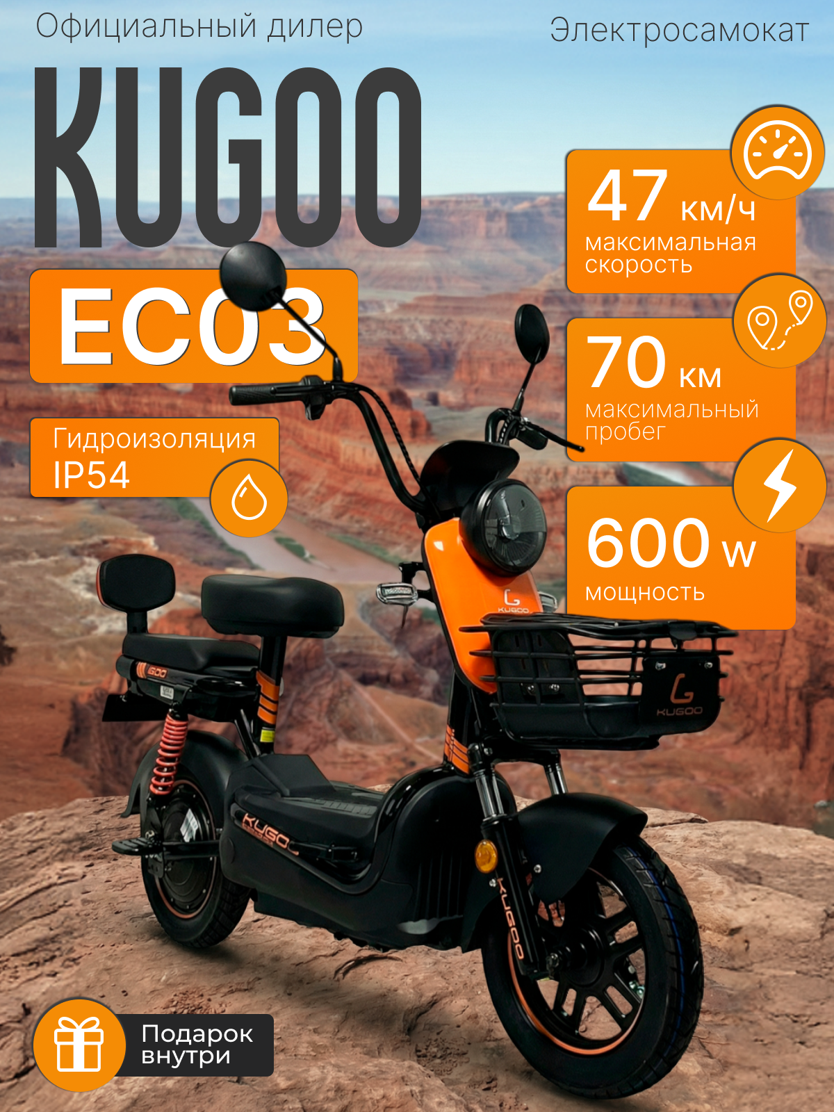 Электросамокат взрослый Kugoo Kirin EC 03 2025 года, 600w, 48v, 28600 мАч электрический скутер для взрослых и подростков