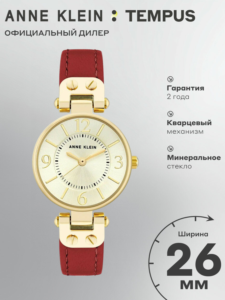 Наручные часы Leather