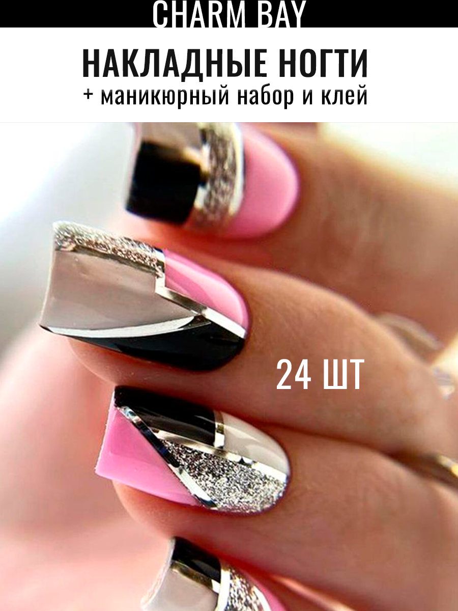 Эксклюзивные черные накладные ногти короткие с дизайном и клеем