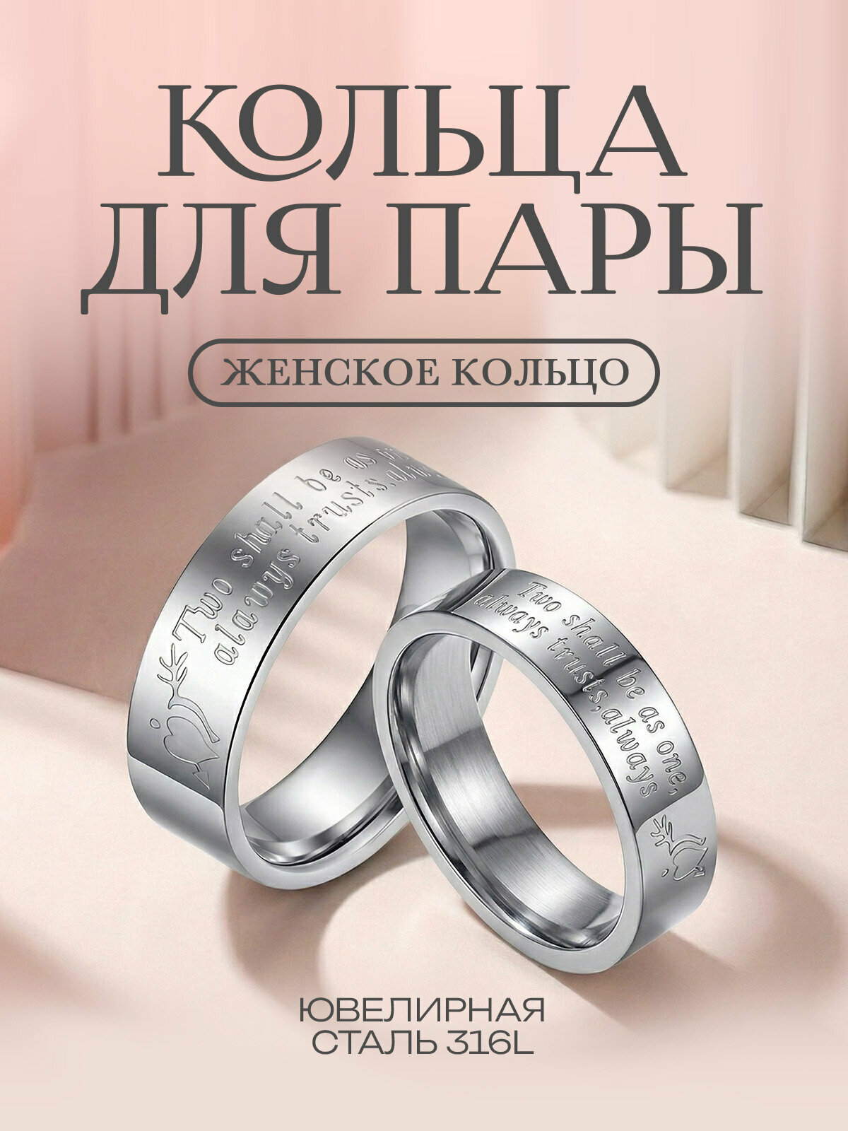 Кольцо помолвочное