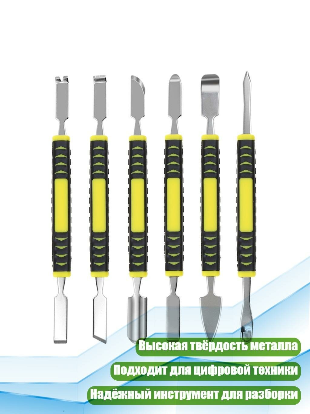 Металлическая монтировка для ремонта электроники