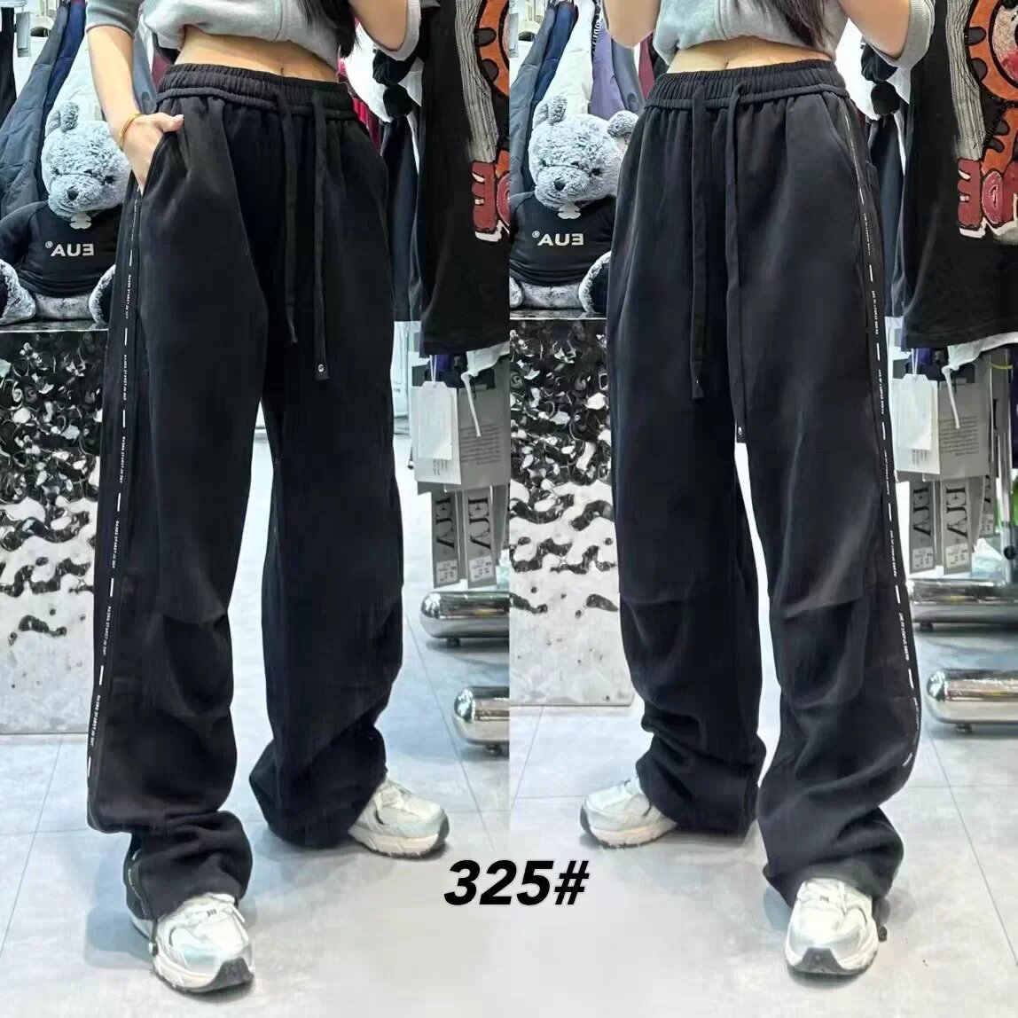 Брюки спортивные