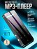 MP3-плеер Holy Fly SD-01 8 ГБ, Hi-Fi, Bluetooth, слот для карт памяти до 128 ГБ,...
