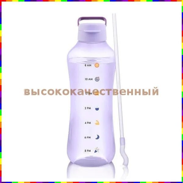 Tupperware Бутылка, 2 л, 1 шт