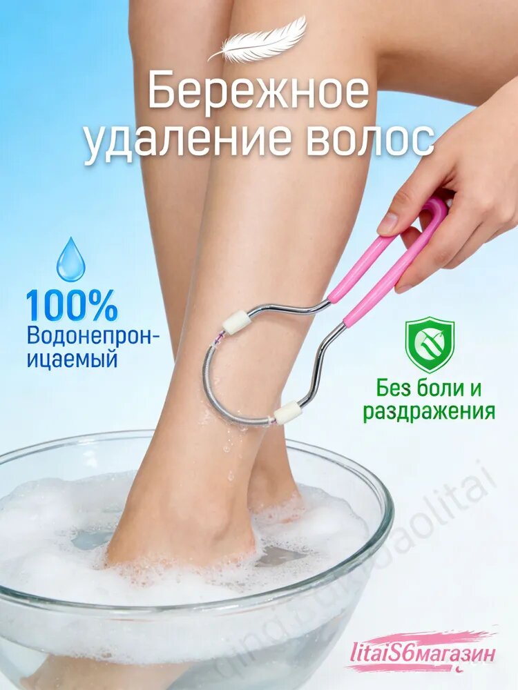 Эпилятор для очищения лица, подмышек, тела; 2шт