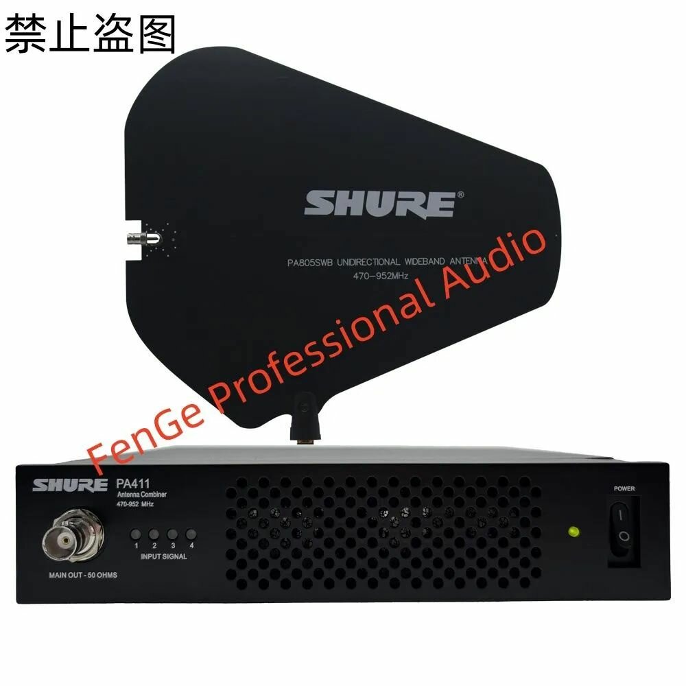 SHURE PA411 IEM система антенна, профессиональная система мониторинга, усилитель антенны