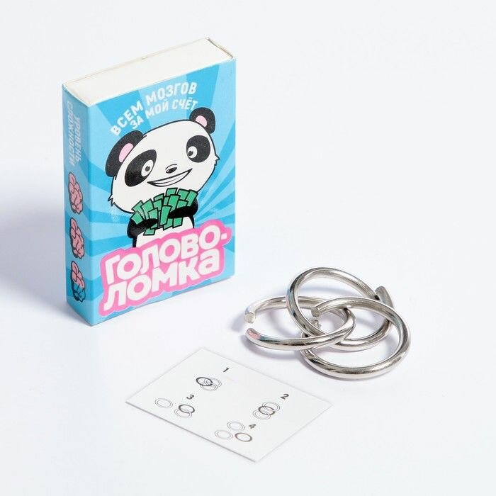 Головоломка металлическая Прокачай мозги