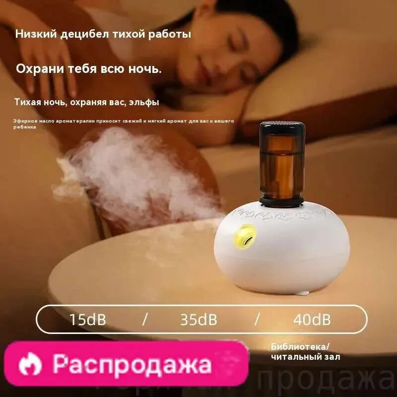 Диффузор doTERRA Bubble Ароматический диффузор Содержит эфирные масла Сюрприз на день рождения, подарок на День святого Валентина
