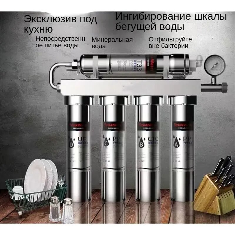 Система обратного осмоса Atoll, 5 ступеней, помпа, 48 л/ч, 41x8.5x35 см, Китай