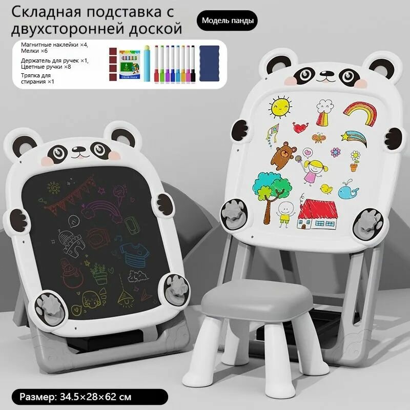 Детский мольберт двусторонний для рисования с маркерами и доской для мела, регулируемый складной мольберт с аксессуарами