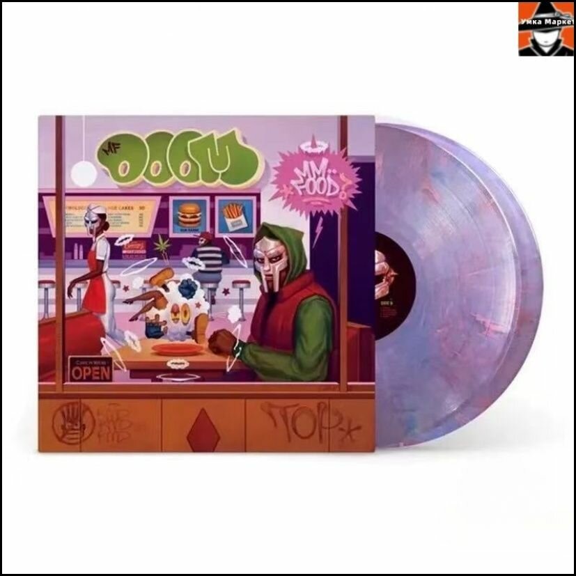 Юбилейное издание 2LP MM FOOD от MF DOOM выпущено эксклюзивно на мраморном виниле, тираж лимитирован