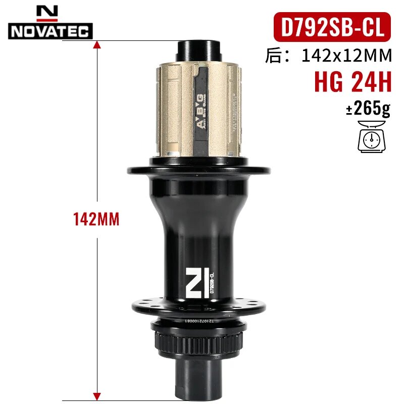 Novatec D792SB-CL Втулка задняя MTB 142x12mm 24H
