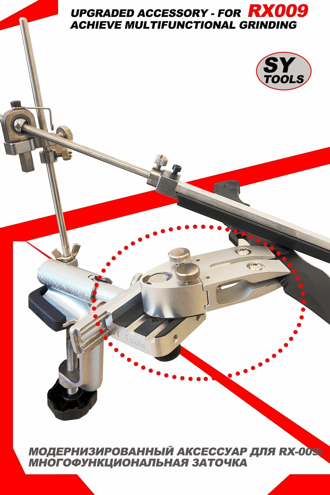 Дополнительный аксессуар для RUIXIN PRO Rx-009: Многофункциональная заточка, система вращения 360 и 180 для ножей, топоров, стамесок и ножниц, алюминиевый сплав