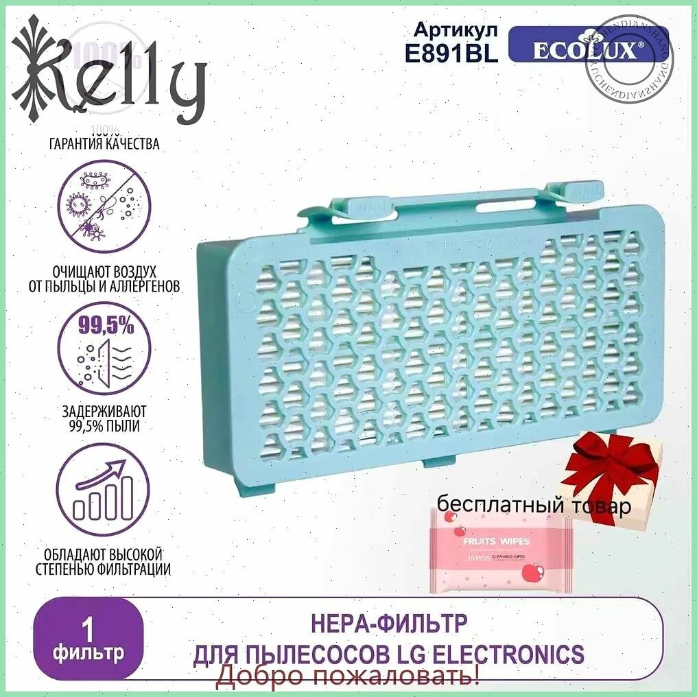 Аксессуар для пылесоса