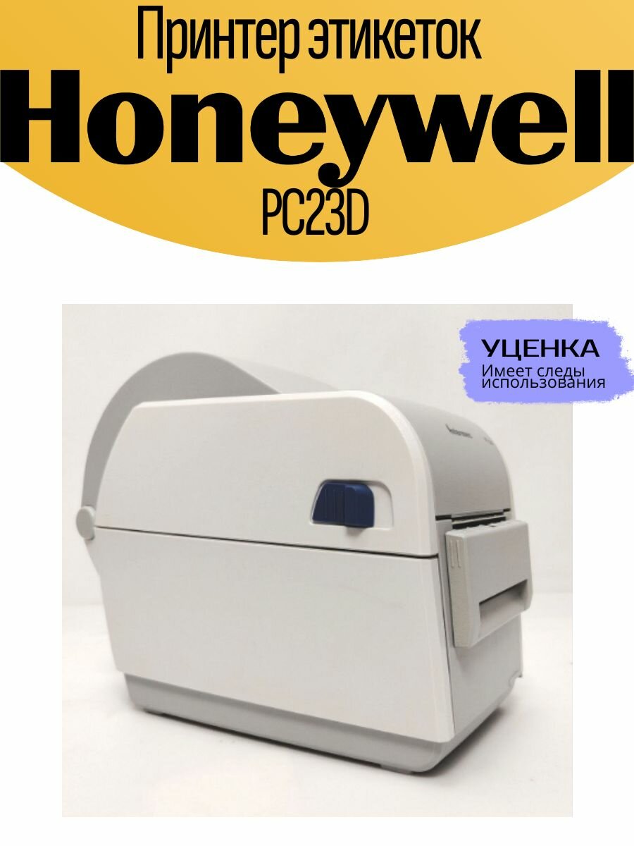 Принтер этикеток Honeywell PC23D — фото 1