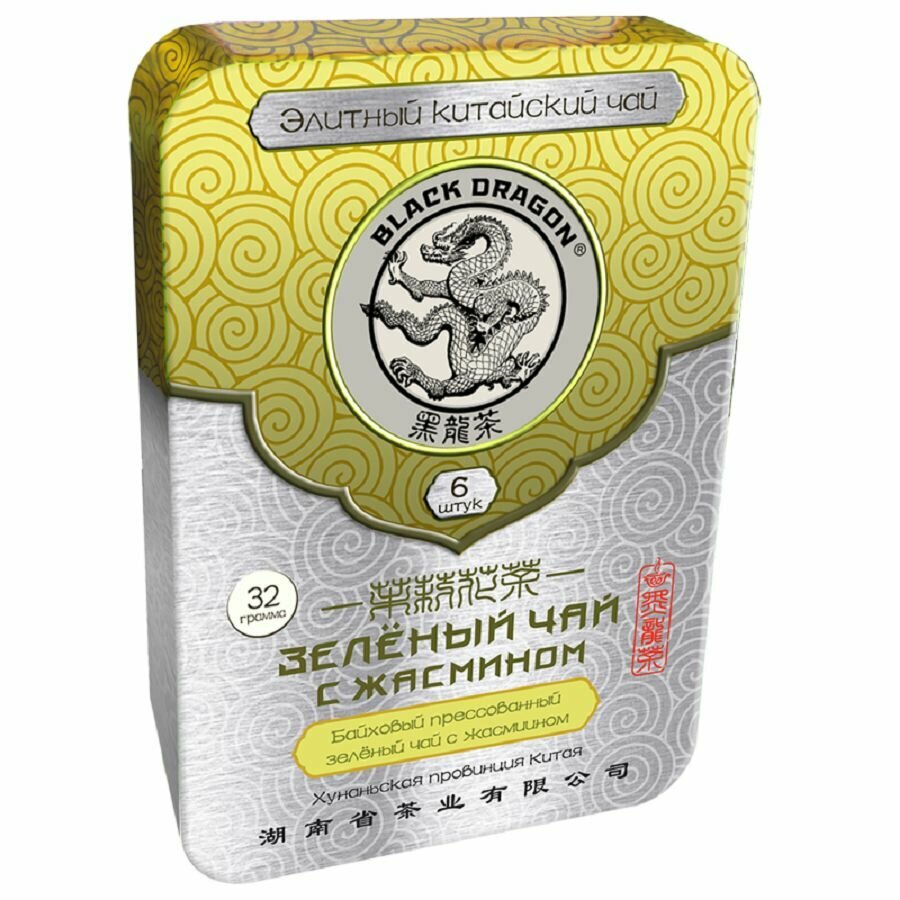 Чай Черный дракон Зеленый с жасмином, китайский прессованный / 32 грамм ж/б