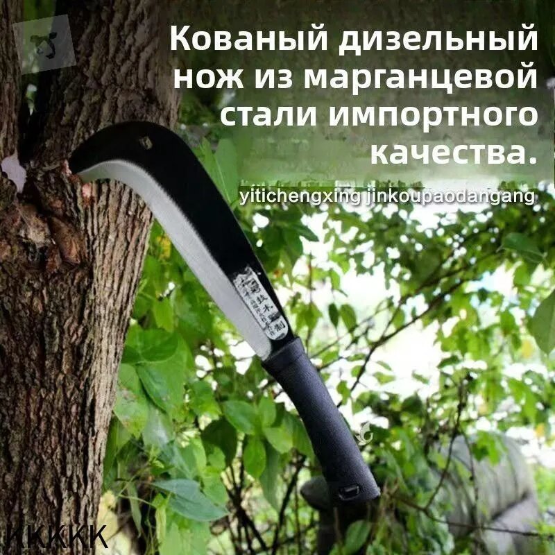 Серп, лезвиеСталь,20см, туристический короткий нож, стальное лезвие, пластиковая рукоятка, длина 20 см — фото 1