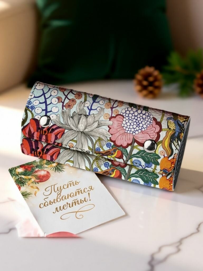 Ключница