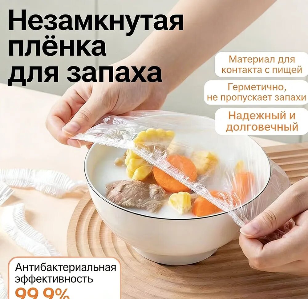 Пакет для продуктов, 38 + мешочек см