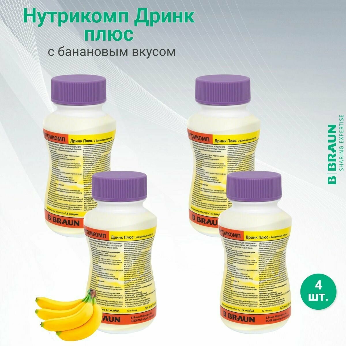 Нутрикомп Дринк Плюс B.Braun, со вкусом банана, 4 шт х 200мл.