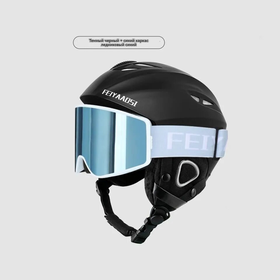 Визор для шлема FEIYAAOSI размер 58-61 для сноубординга, черный матовый с зеркальным визором