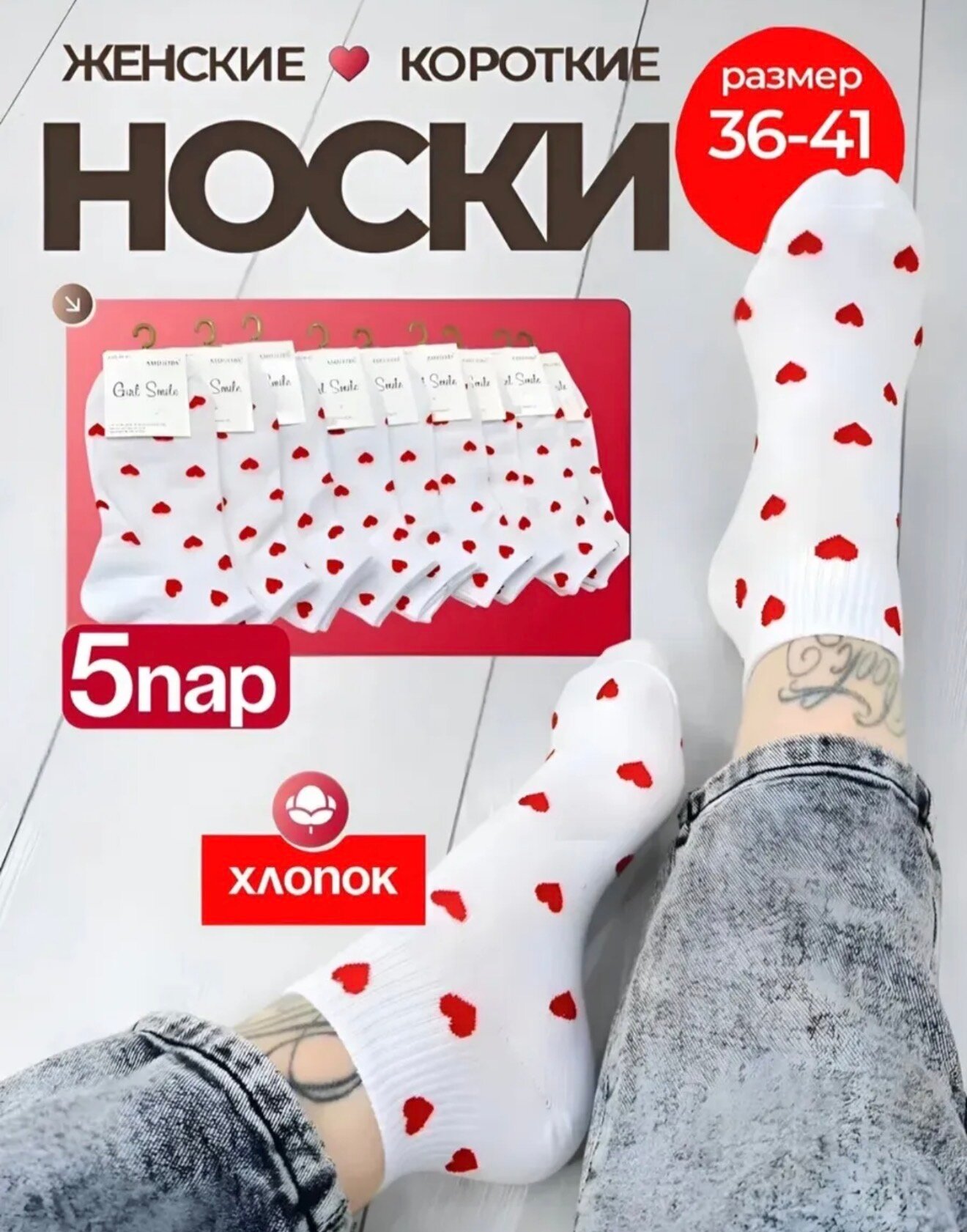 Носки  Носки женские набор, комплект