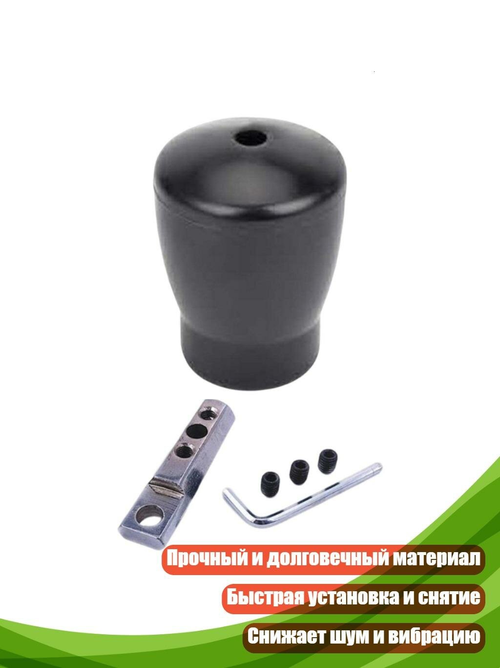 Фиксатор троса для тренажёра