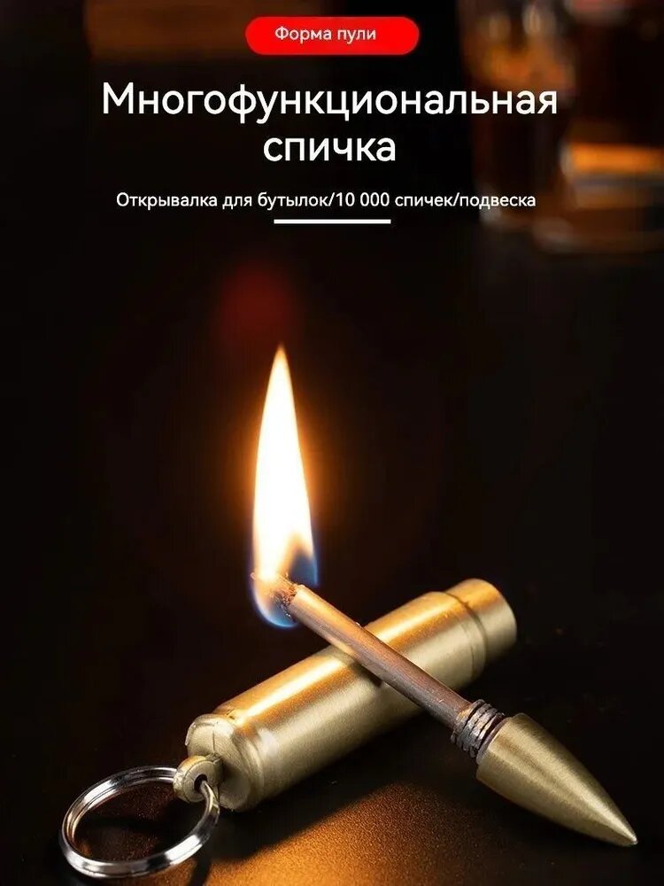 Роллы для розжига