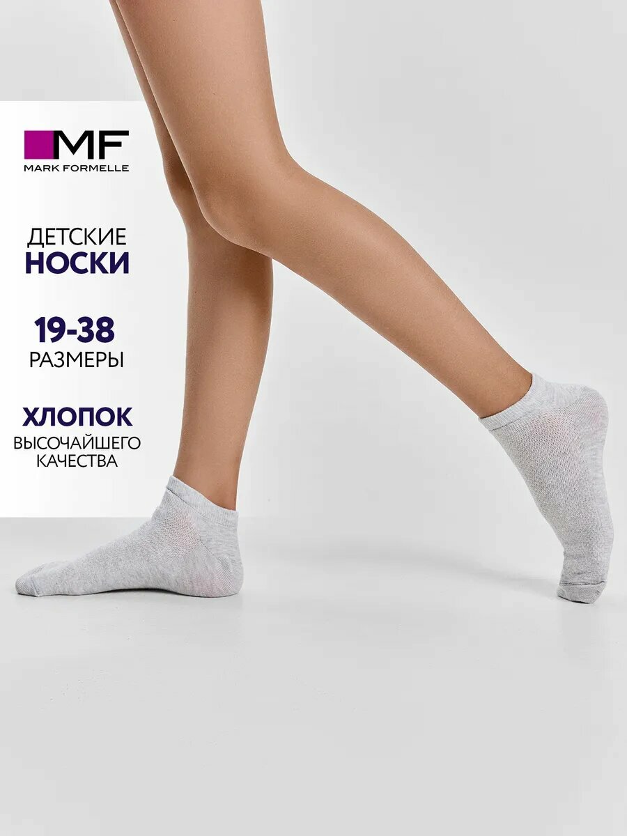 Носки для детей