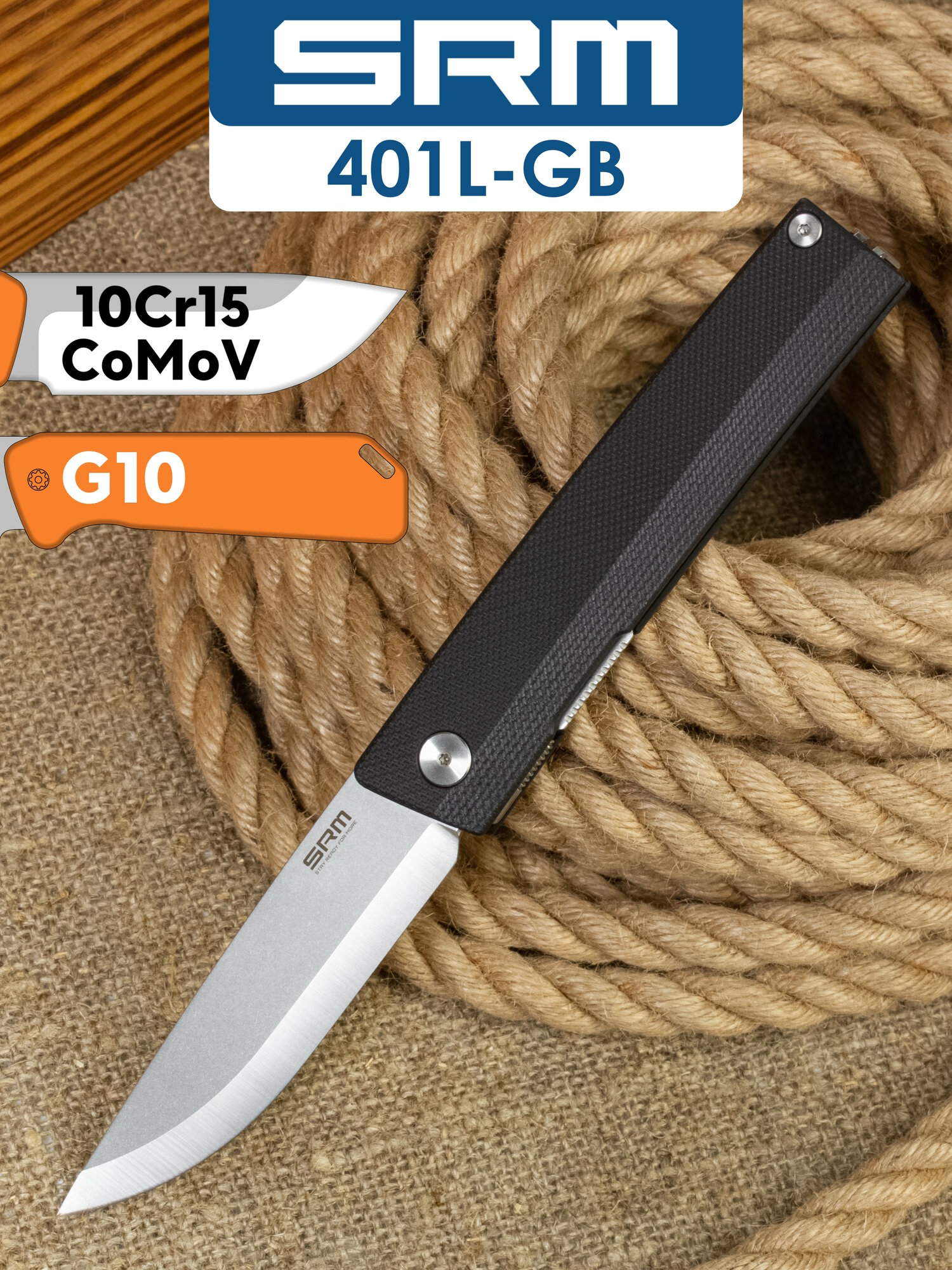 Складной нож SRM Gent 401L-GB