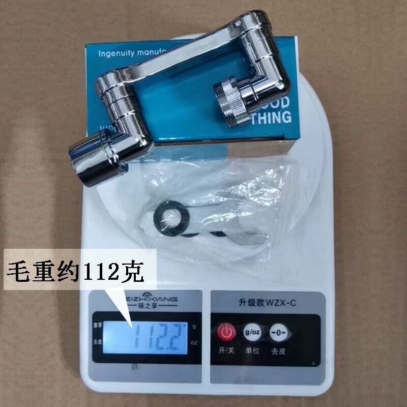 Универсальный кран с антибрызговым изливом, вращающийся на 720 градусов, удлиненный аэратор, 1/2 дюйма внутренняя резьба на 1/4 дюйма внутренняя резьба