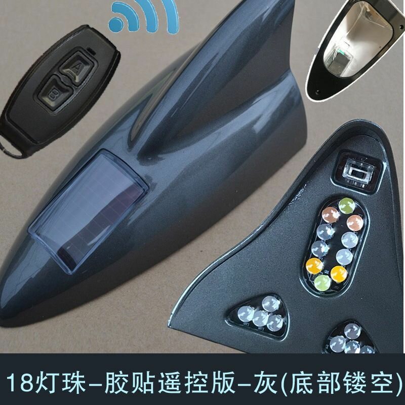 Автомобильная мигающая антенна в виде акульего плавника с солнечной батареей, универсальный декоративный свет для крыши автомобиля.