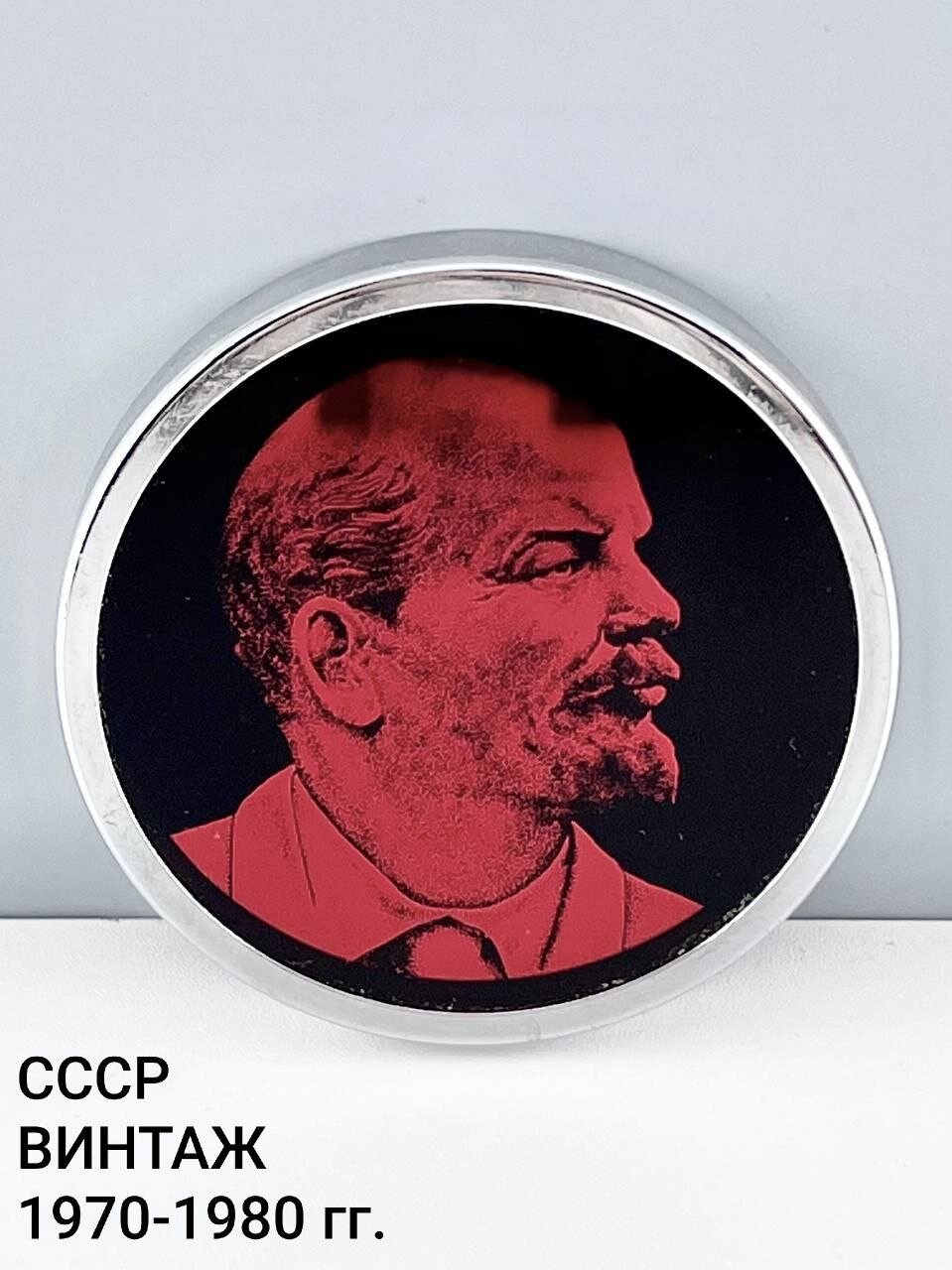 Винтажная плакетка "Ленин". Стекло, металл. СССР, 1970-1980 гг.