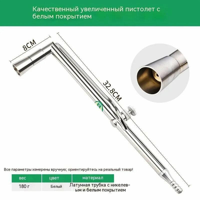 Горелка бензиновая ювелирная 328 мм qkKU20251203223