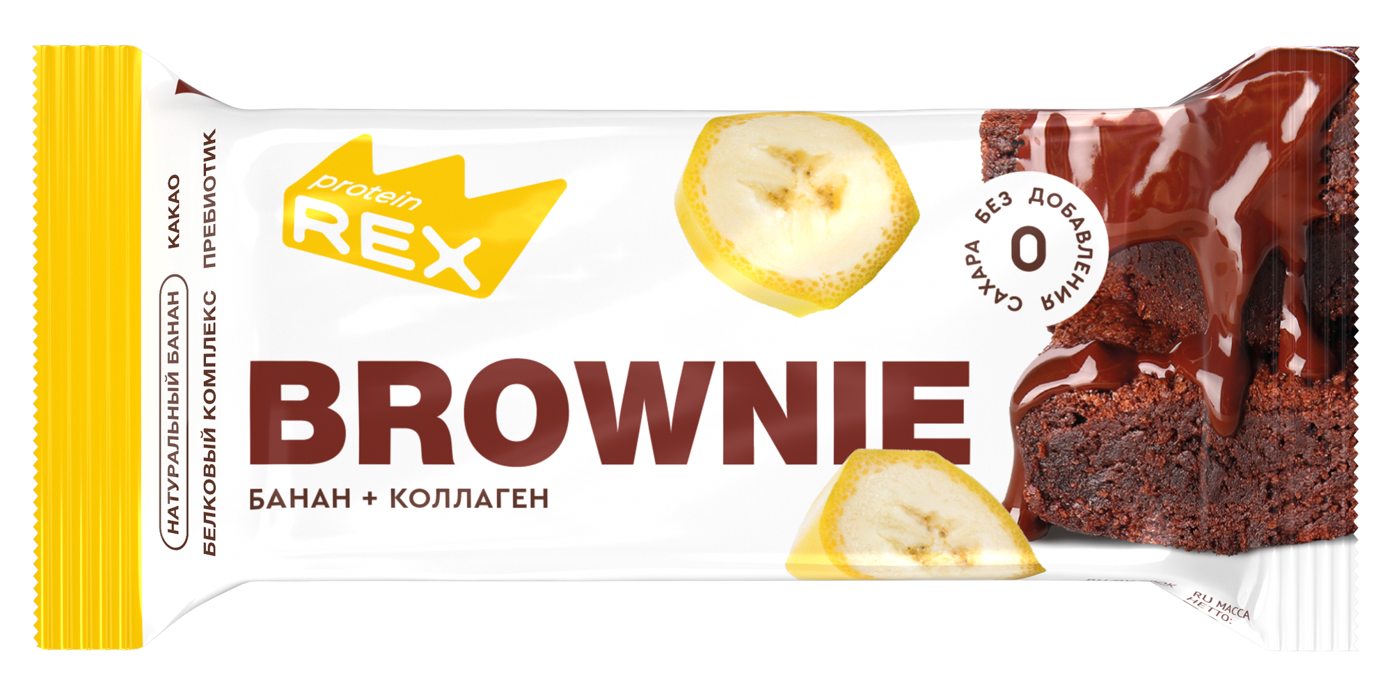 Пирожное протеиновое "Брауни Банановый" с коллагеном. ProteinRex 0,05кг.