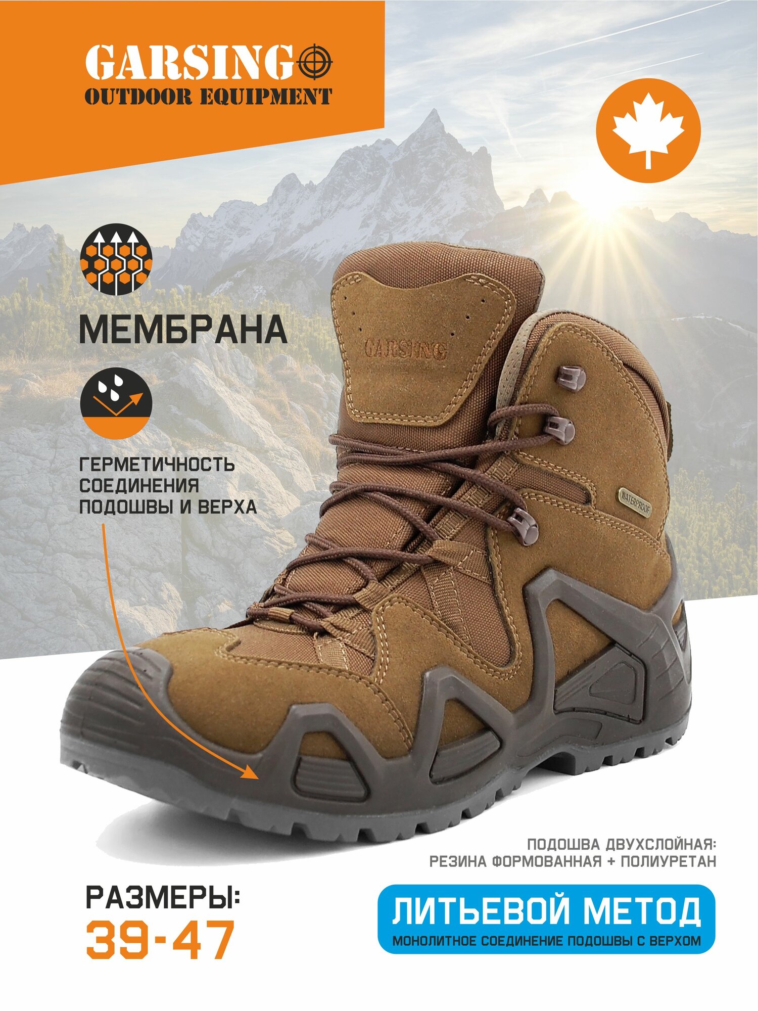 Ботинки берцы