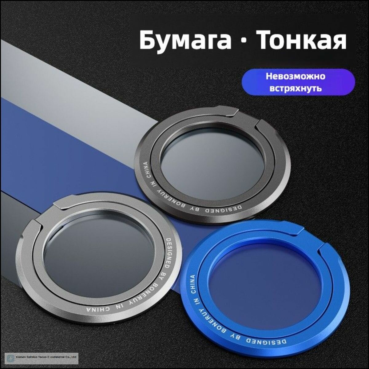 Magsafe магнитный держатель кольца, мощный магнитный держатель настольного телефона