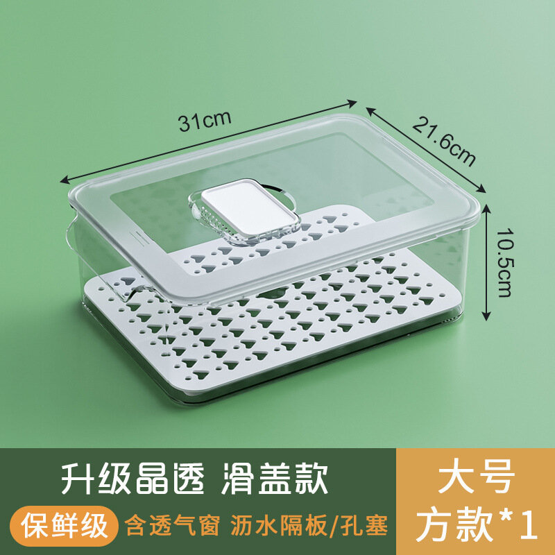 Контейнер для хранения в холодильнике, контейнер для хранения продуктов, контейнер для хранения в морозильной камере, ящик для яиц, органайзер для кухни, предназначен для холодильника.