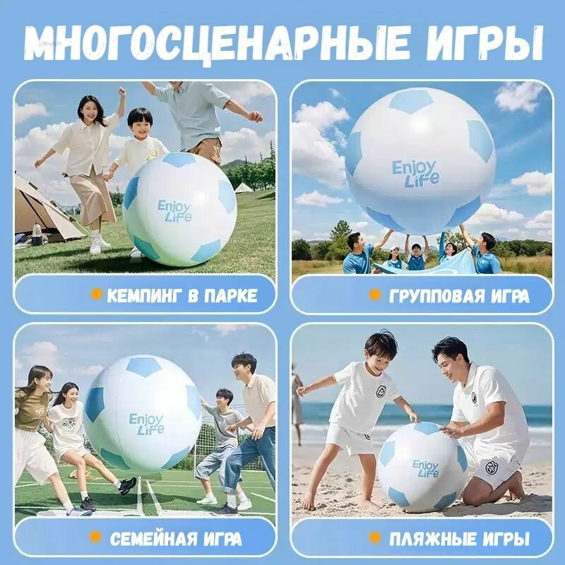 Мяч для детей — фото 1