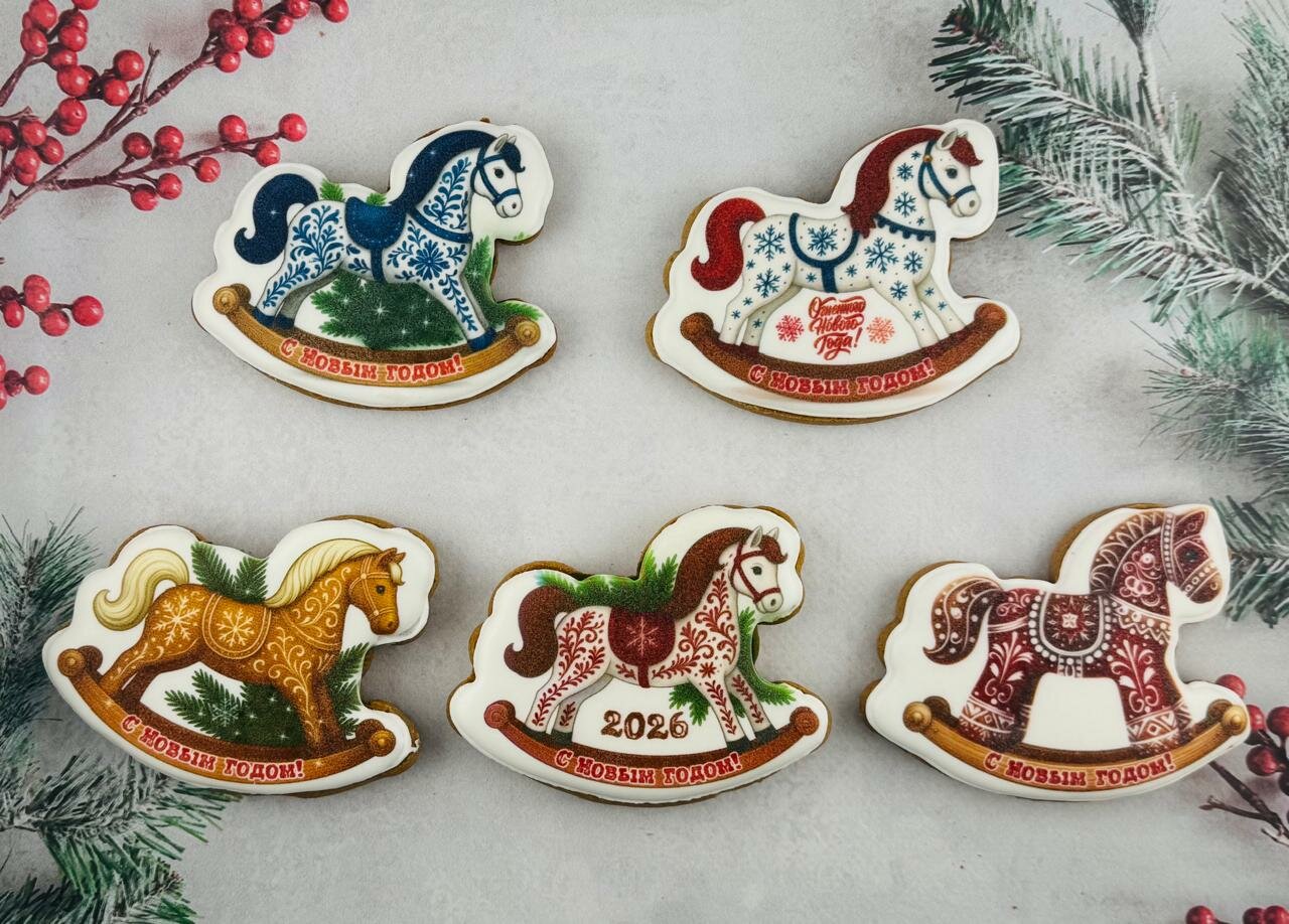 Набор медово-имбирных пряников "Новогодние лошадки"