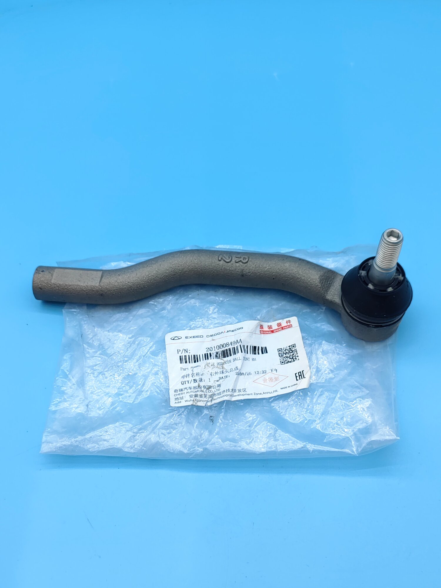 CHERY Наконечник рулевой правый Jaecoo J7 201000849AA