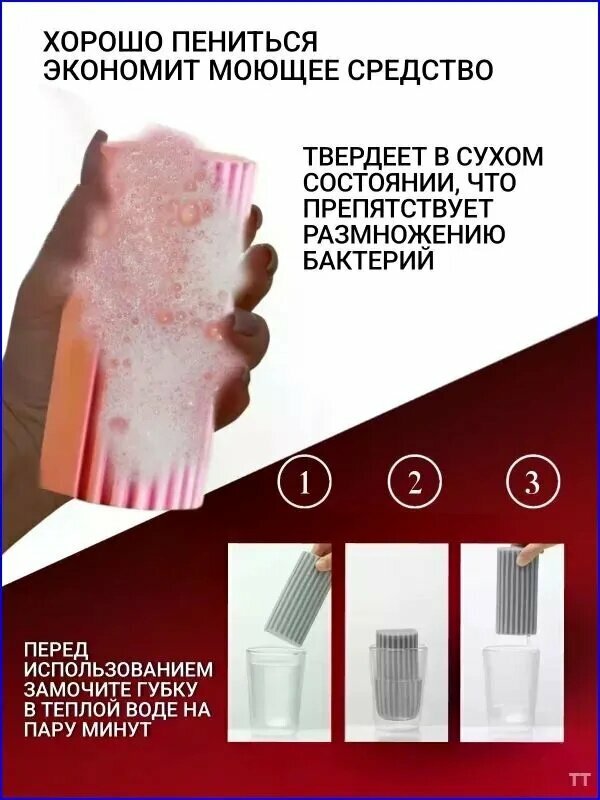Губка, ПВА, 3 шт. — фото 1