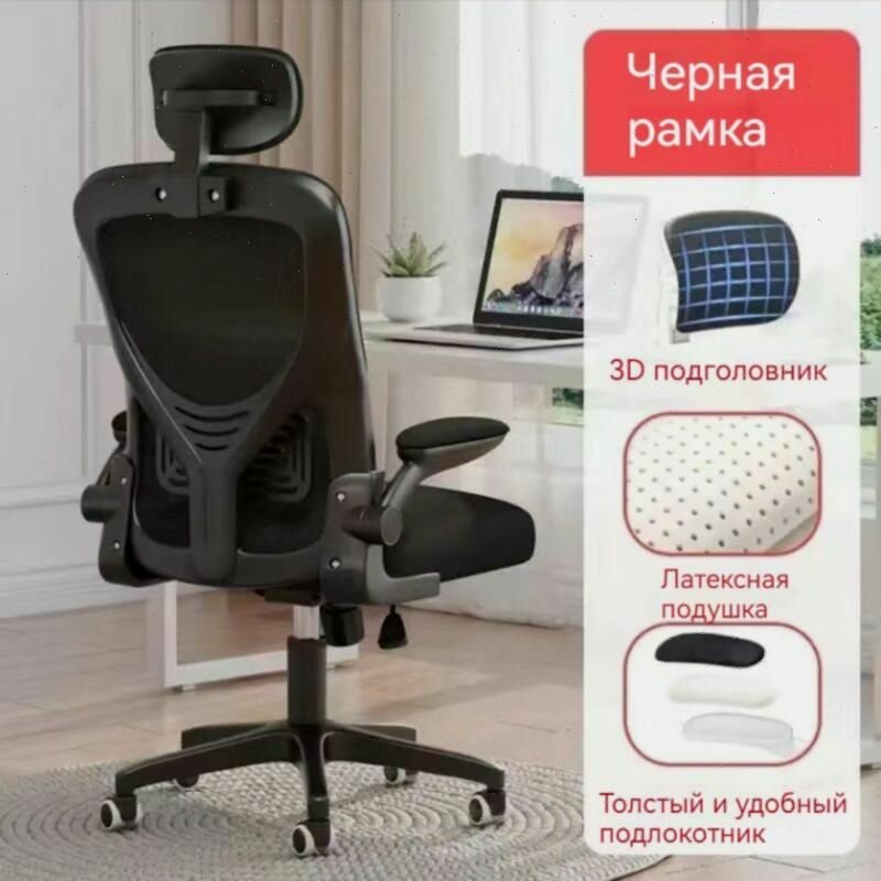 Кресло компьютерное, игровое кресло, белое